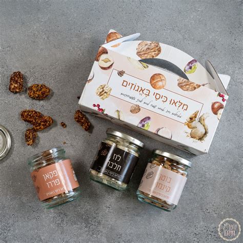 מתנות לעובדים לחגים מזכרות ממותגות מתנות לעובדים ולמשפחה נופך משלכם