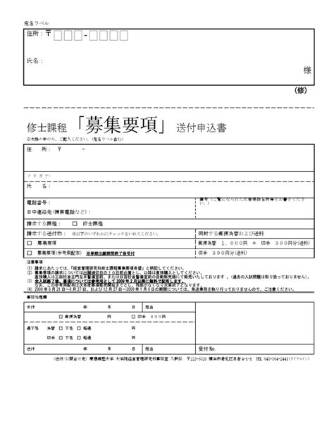 apl guide pdf