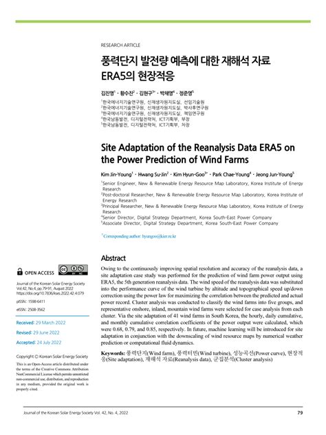pdf site adaptation of the reanalysis data era5 on the power