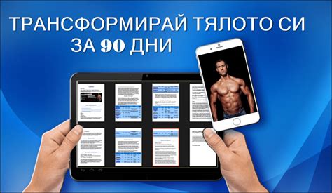 Здравословно хранене Най добрата диета Хранителен Режим