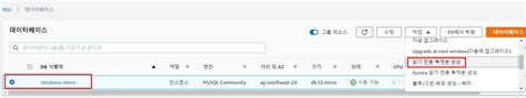 Github Ahn Sjmysql Master Slave Aws Db Replication Master Slave