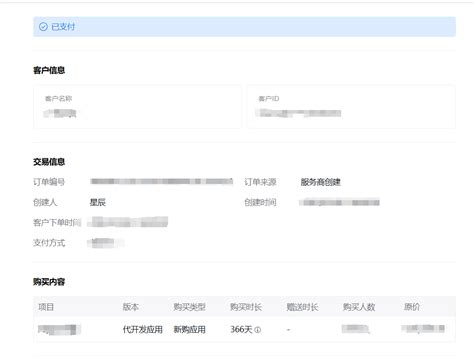 客户扫码添加企微好友没有回调日志，但是删除好友又能收到回调日志？ 开发者社区 企业微信开发者中心