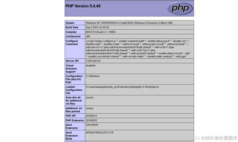 Php包含伪协议利用方法php伪协议input利用点 Csdn博客