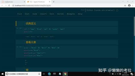 jupyter themes 主题一览 知乎