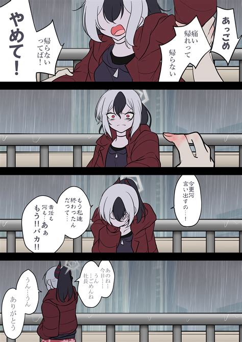 Kayoko Blue Archive Drawn By Mine Thrower Ore No Bakudan Danbooru