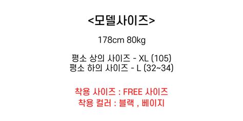 핫딜 클라임미 남성 골프 워시드 점프슈트 남자 봄 가을 골프웨어 라운딩 일체형 스트레이트 점프수트 딜팡 골프용품 전문쇼핑몰