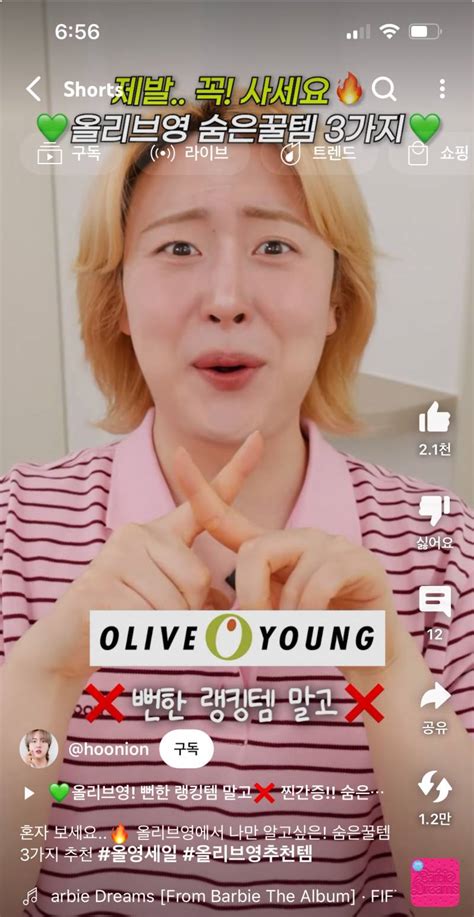 [잡담] 헐 이분 남자구나 인스티즈 Instiz 일상 카테고리