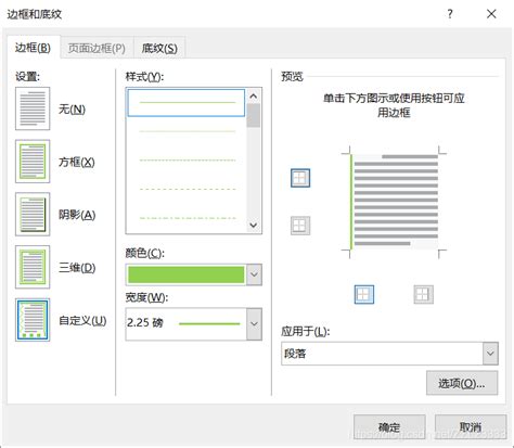 Word美化代码块样式word Code Block Wstyle Csdn博客