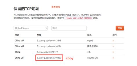Windows使用vnc Viewer远程桌面ubuntu（内网穿透） 主机测评网