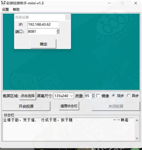 esp32 arduino （六）tft屏幕连接无线局域网投屏 esp32 tft csdn博客