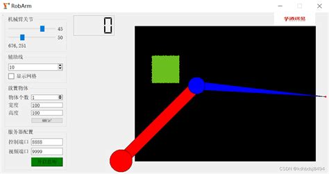 C语言实现简单的客户端 服务器通信示例 Csdn博客