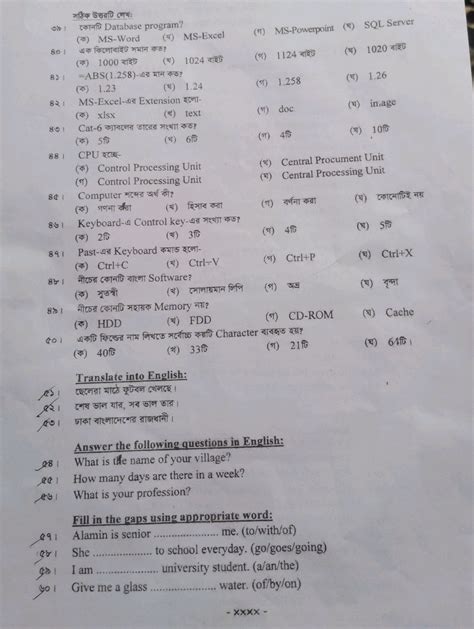 সঠক উততরট লখ ৩৯ কনট Database StudyX