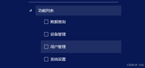 Wpf 的treeview的treeviewitem下动态生成treeviewitemwpf Mvvm获取treeview动态生成的节点