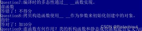 基于c的考试系统c标准考试系统 Csdn博客
