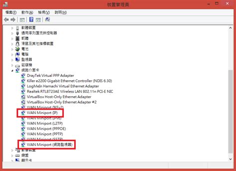 網路錯誤720，無法建立到遠端電腦的連線。解決方法 jack88296的創作 巴哈姆特