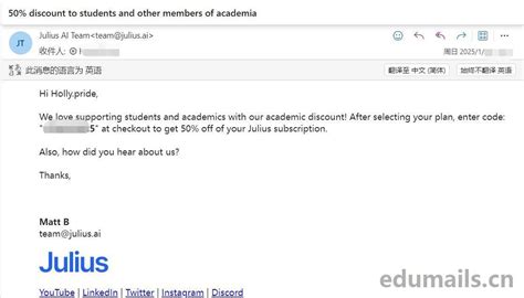 Julius Ai国外ai数据分析工具学术折扣半价