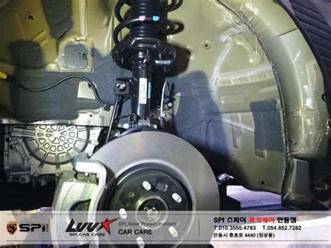 안동 언더코팅 K7 뷔르트 언더코팅 시공 네이버 블로그