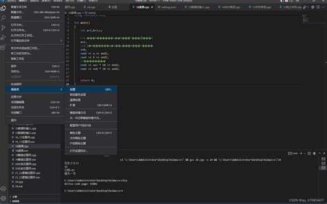 【解决vscode终端输出中文乱码问题图文教程】vscode输出中文乱码 Csdn博客