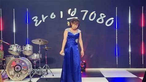 시절인연 꼰대인턴 주제곡 이찬원 커버한경 Youtube