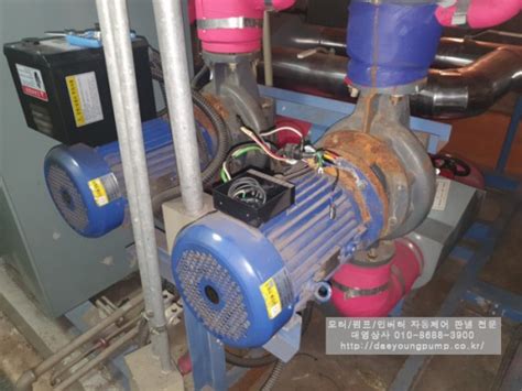 아파트 기계실 난방순환펌프 모터 내장형인버터 교체 Dbs 4000 Dlp 유지보수 대영파워펌프and인정테크
