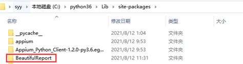 Unittest框架 测试报告模板【beautifulreport】安装、配置使用、生成带截图的测试报告 Syy714363310 博客园