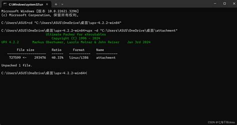 Buuctf逆向第27题 Wustctf2020 Level21buuctf Wustctf2020 Level2 1 Csdn博客