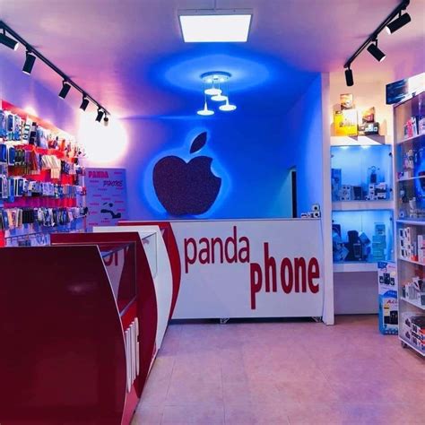 باندا فون كفر عقب Pandaphone East Jerusalem