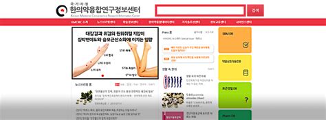Mediflower Hospital 꽃마을한방병원 이 직접 공개하는 난임치료 사례 시험관아기 2회 실패 다낭성난소증후군 배란장애 나이 만 36세