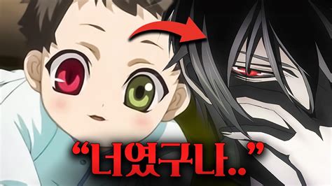 죽은 자와 소통하는 악마의 눈을 가진 소년에게 벌어진 일 Youtube