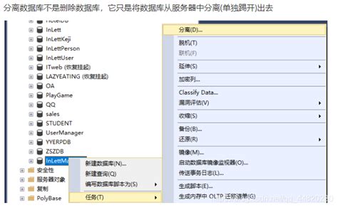 Sqlserver数据库移植sql Server如何直接移植数据库 Csdn博客