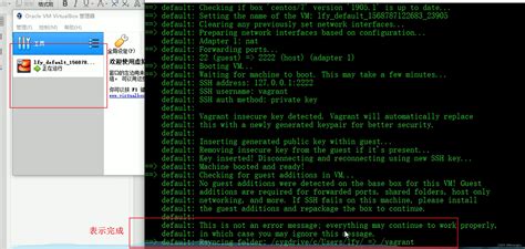Window安装虚拟机给虚拟机安装linux在windows中如何安装vm和linux Csdn博客