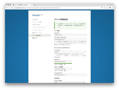Docker Technote