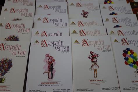 Өмнөговь аймгийн Гэр бүл Хүүхэд Залуучуудын хөгжлийн газар Added A New Өмнөговь аймгийн