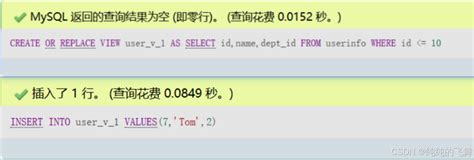 Mysql－视图 Csdn博客