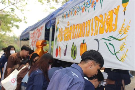 จบลงไป สโมสรนักศึกษาคณะผลิตกรรมการเกษตร มหาวิทยาลัยแม่โจ้