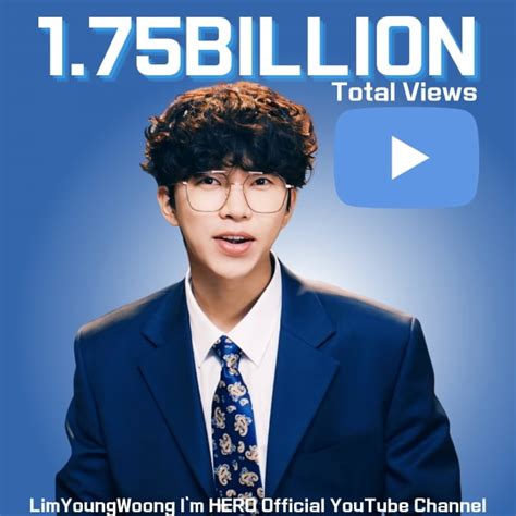임영웅 유튜브 제왕으로 우뚝…누적 조회수 17억 5000만 뷰 돌파 텐아시아