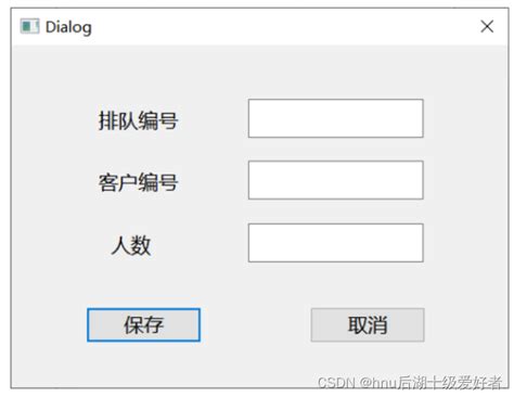 【数据库设计大作业】使用qt开发的餐馆信息管理系统 qt点餐系统制作代码 csdn博客