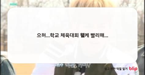 뭴로듸님이 작성한 비투비 팬로그