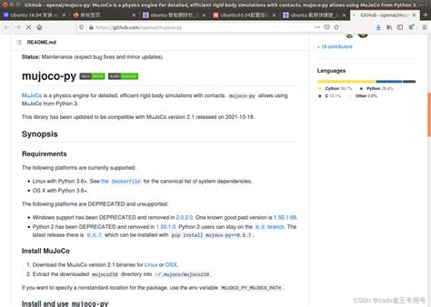 Ubuntu1604 搭建mujoco环境强化学习gymubuntu 强化学习 Csdn博客