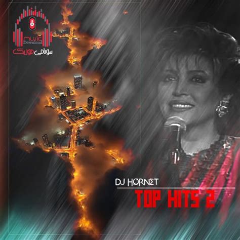 دانلود ریمیکس از نو اصل رپ هیچکس ، پیشرو ، سورنا ، خلوت ، شایع سونامی موزیک