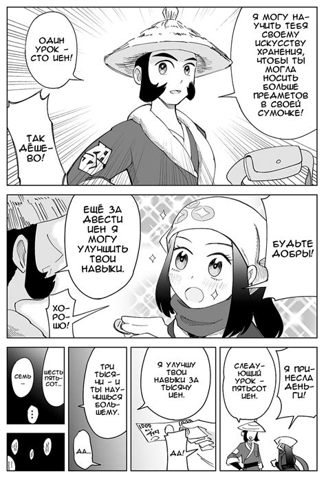 Akari Pokemon Akari Pokemon Pokemon Trainers Pokemon