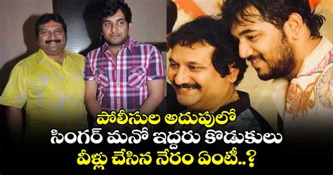 పలసల అదపల సగర మన ఇదదర కడకల వళల చసన నర ఏట