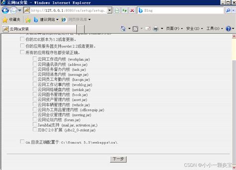 学习第三天 Csdn博客