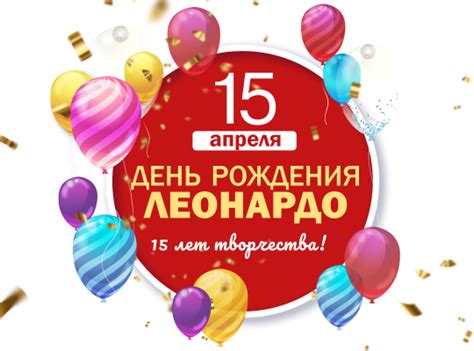 Леонардо – Интернет‑магазин для хобби и рукоделия