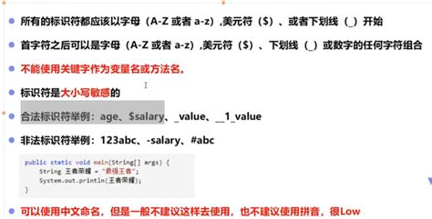 Java基础 数据相关day01 W未央w 博客园