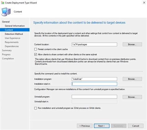 System Center Sccm