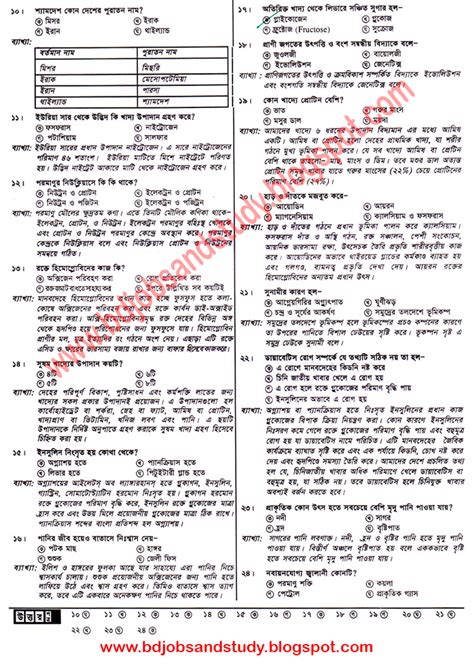 BD JOBS AND STUDY ZONE 38th BCS Exam Preparation 2017 Model Test 1