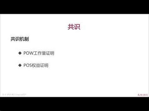 专门为前端工程师设计 Nodejs React 实战开发区块链慕课DApp完结 YouTube