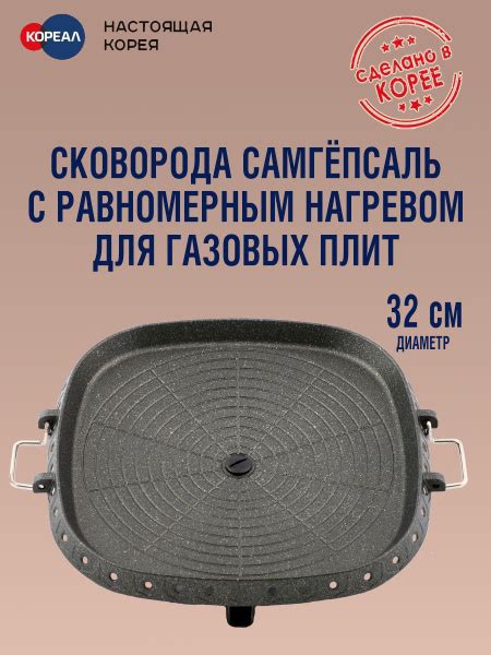 Сковорода Gochu с равномерным нагревом для газовой плиты_HSGPHNS010 ...