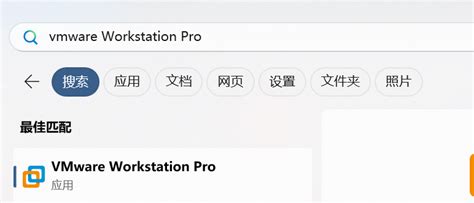 Vmware Workstation16设置批量虚拟机开机自启 Vmautostart Csdn博客
